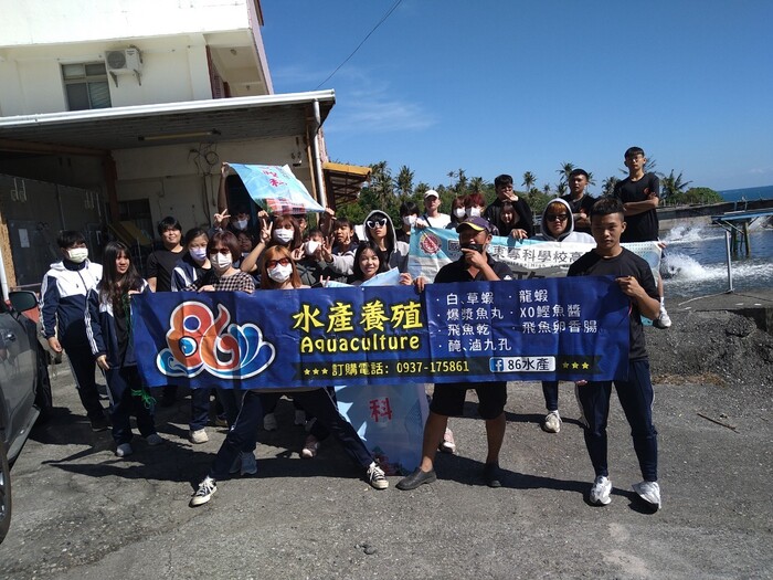 國立臺東專科學校附設高職部家政科 校外職場參觀 鏈結產業