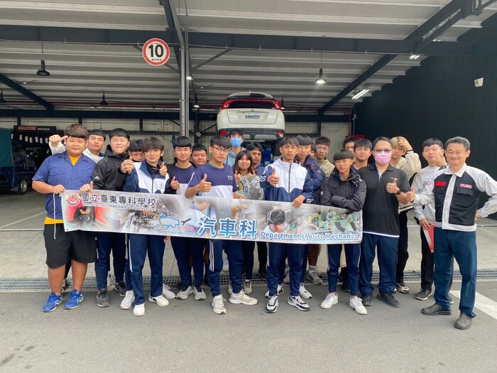 國立臺東專科學校附設高職部汽車科 協助學生踏入職場探索之旅